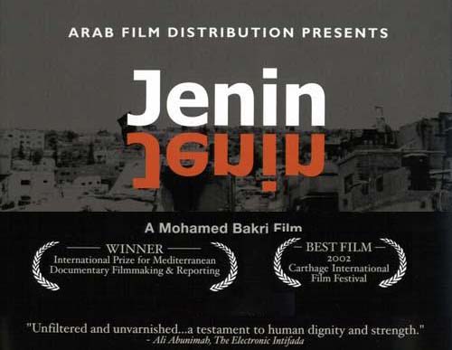 Summer Films, Kites, Playgrounds, and More... - Playgrounds for Palestine